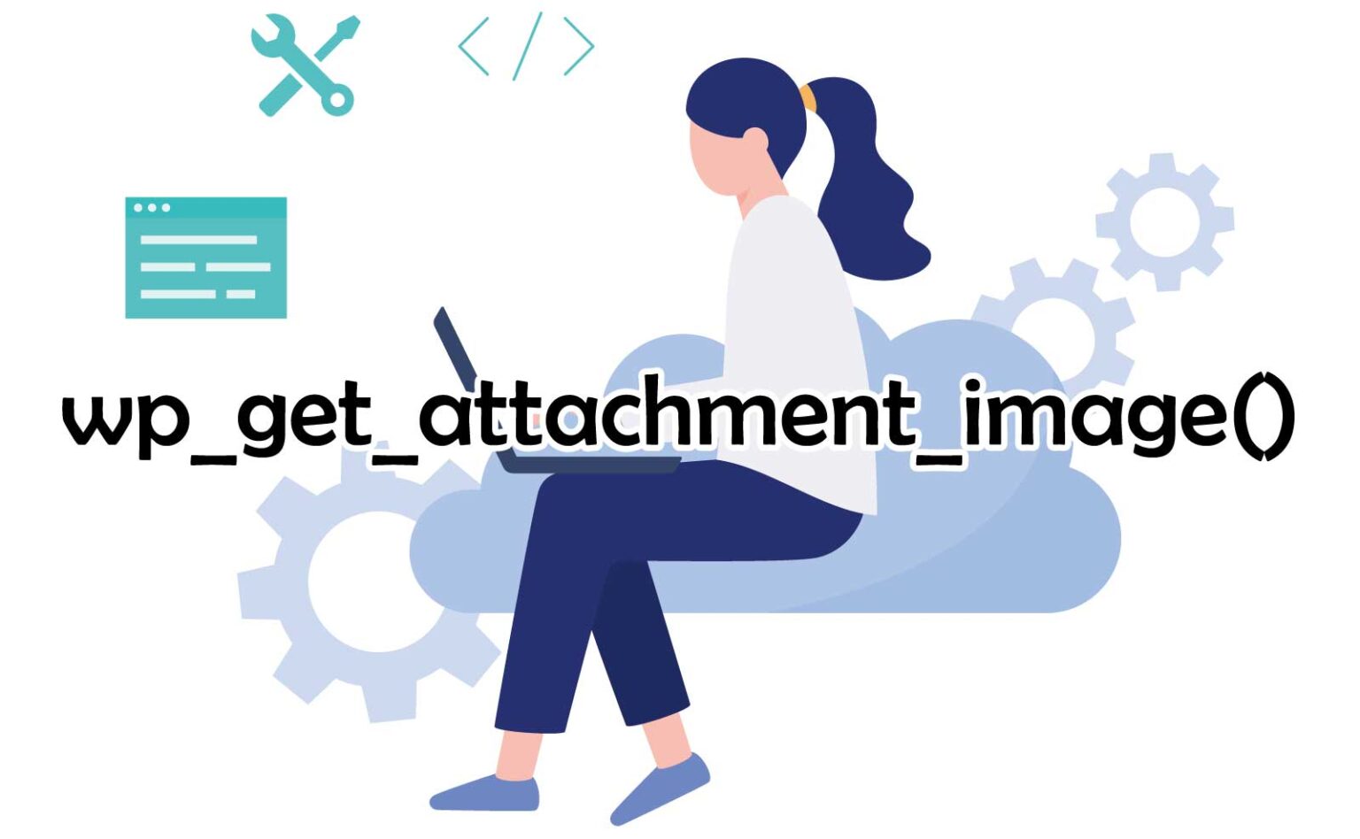 wp_get_attachment_image() | WordPressサイト制作ガイド